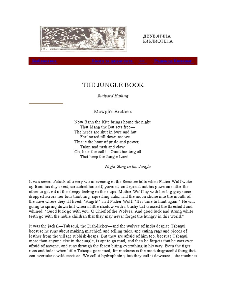 The Jungle Book | PDF