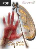 Pakudu Rallu by Ravuri Bharadwaja | PDF | Chess Openings | Chess