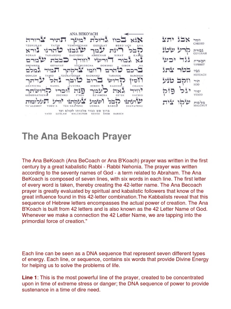 Ana Bekoach Prayer Overview and Benefits | PDF | Philosophy | Religion ...