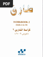 Set 01 Book 01 | PDF