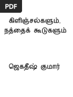 Agrahara Insurance Scheme Application Form | PDF