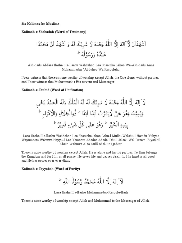 Six Kalimas For Muslims | PDF