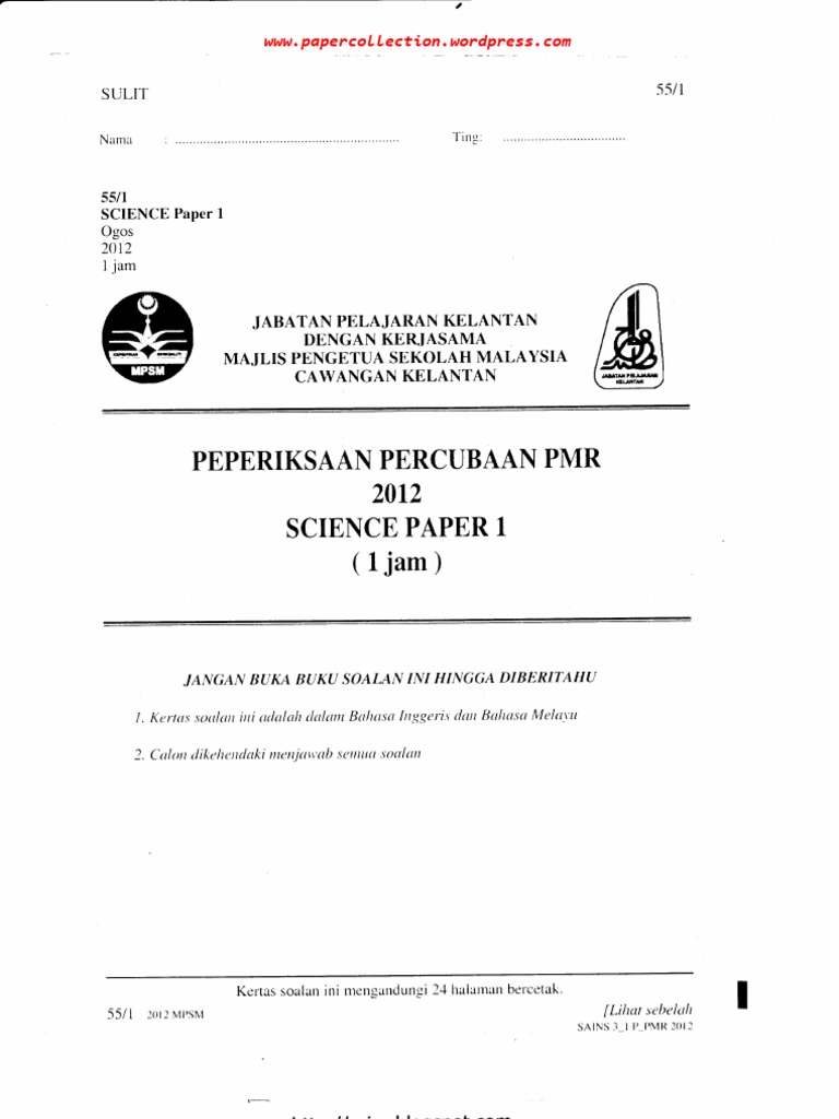 PMR 2012 Science Paper 1 Exam Questions | PDF | Science & Mathematics