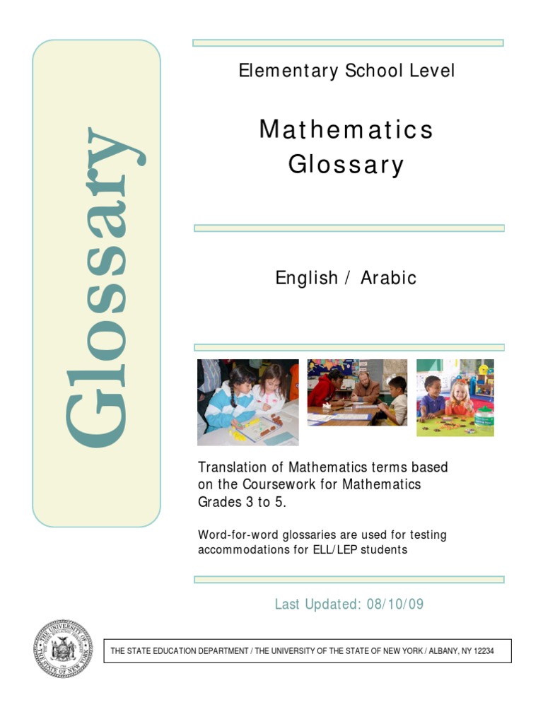 Ele 3 5 Math Arabic | PDF | Subtraction | Multiplication