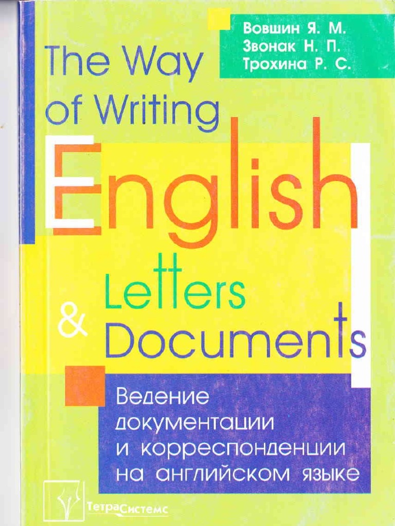 The Way of Writing English Documents | PDF