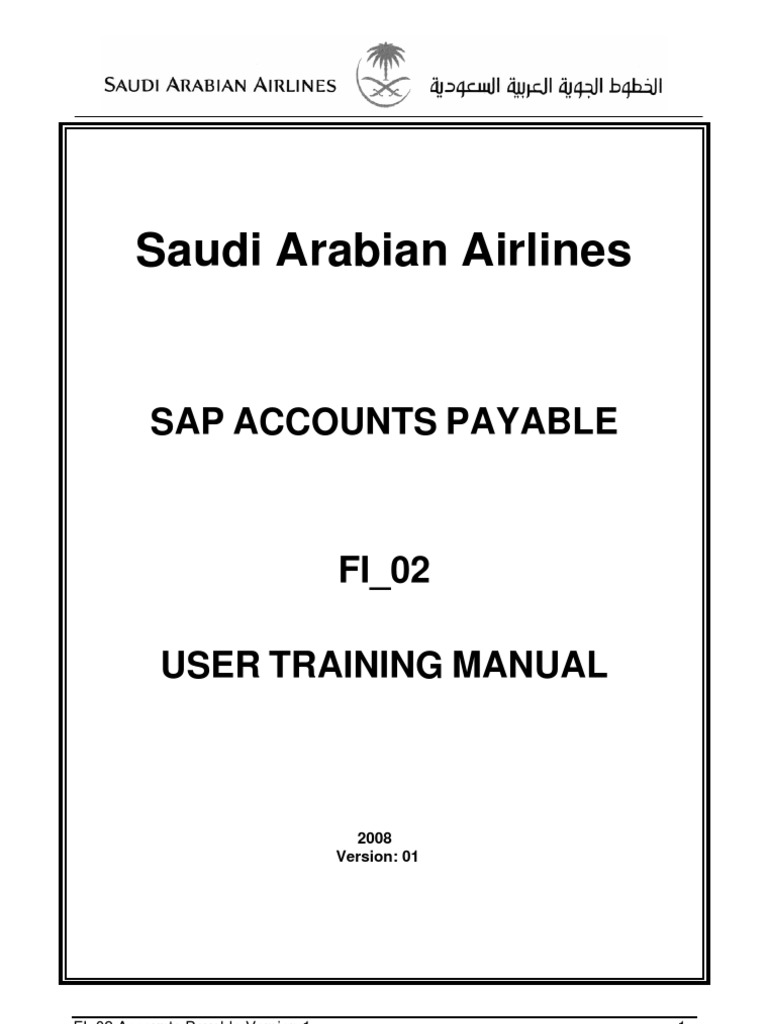 Saudi Arabian Airlines - Sap Accounts Payable | PDF
