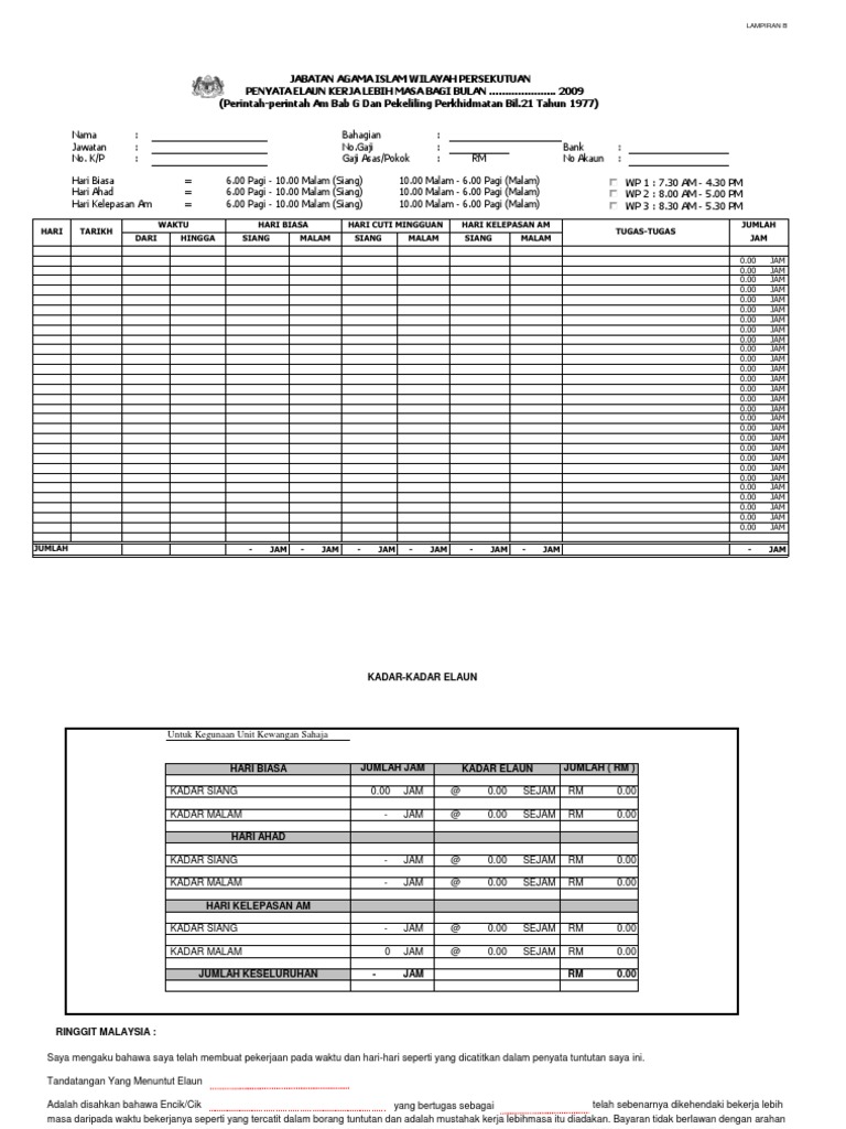 Contoh Borang OT | PDF