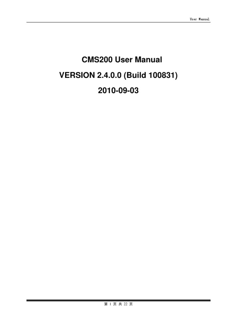 CMS200 English User Manual | PDF | Graphical User Interfaces | Icon ...