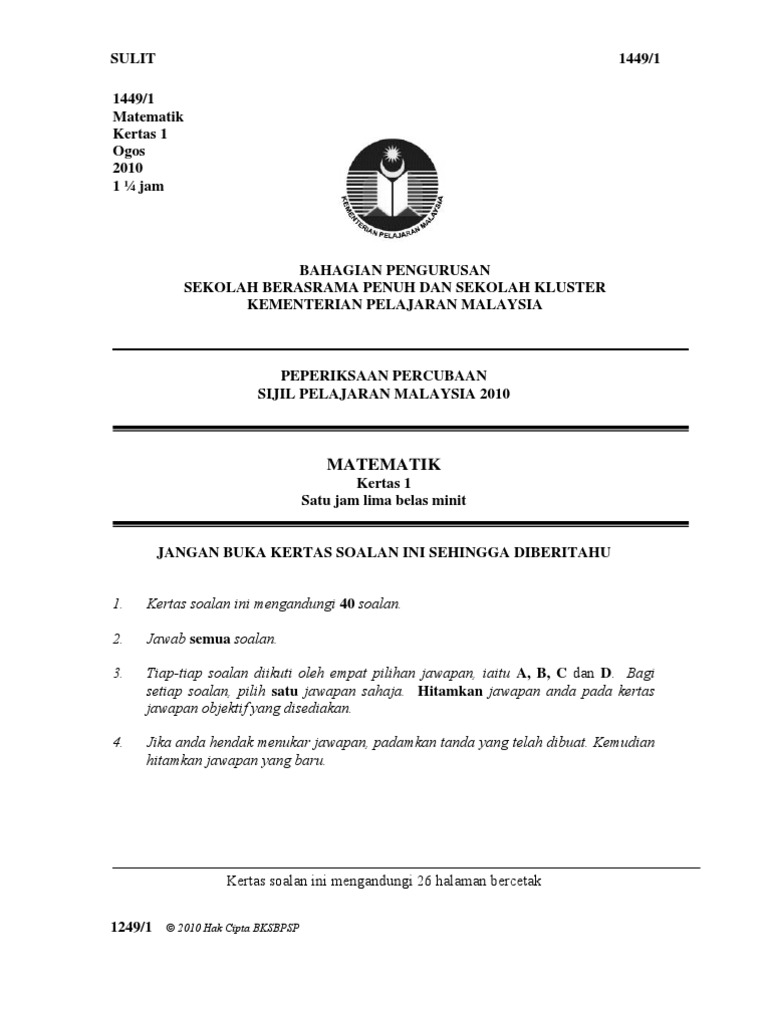 Percubaan SPM Matematik SBP 2010 | PDF