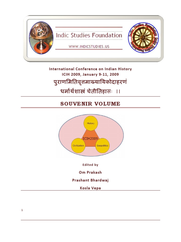 ICIH 2009 Souvenir Volume | PDF | Puranas