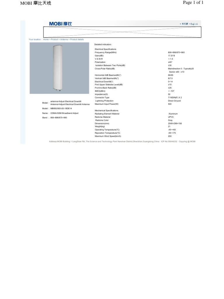 Antenna PDF | PDF