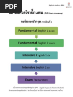 ??แนวข้อสอบ KEPT FINAL | PDF