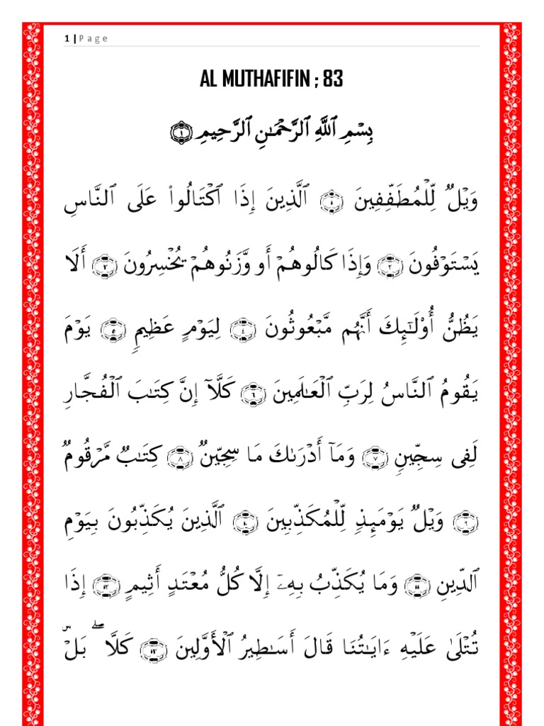 Surah Al Muthaffifin | PDF