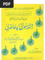 Robbins Review of Pathology - Question Book | PDF | Computing And ...