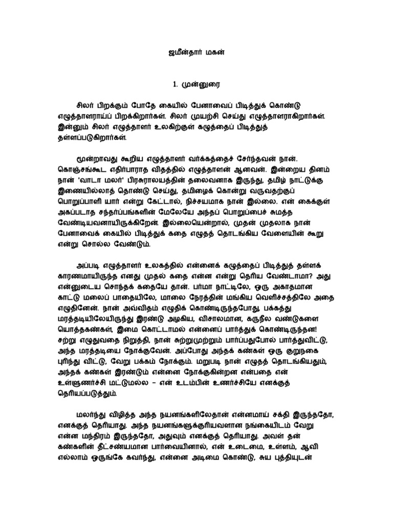 Jameen | PDF