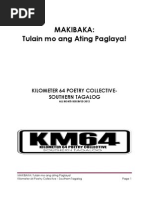 Barrio Module Handout | PDF