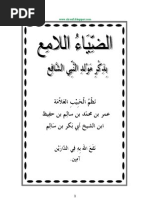 Bacaan Dalam Sholat Dan Maknanya Pdf - picslasopa