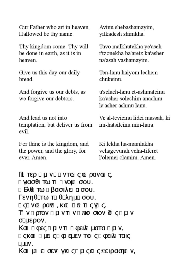 Avinu Shebashamayim Prayer Text | PDF