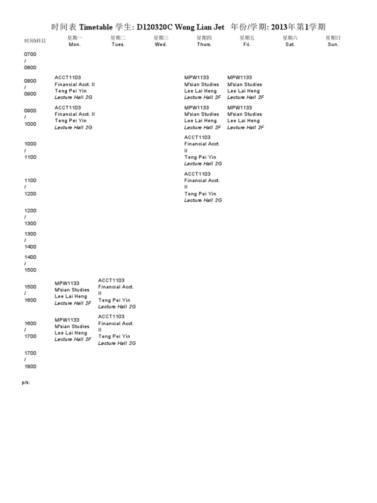 2013 Semester 1 Student Timetable | PDF