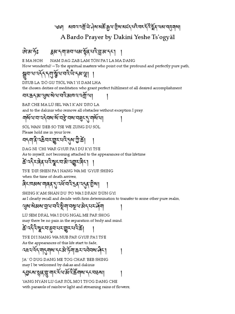 Yeshe Tsogyal's Bardo Prayer | PDF