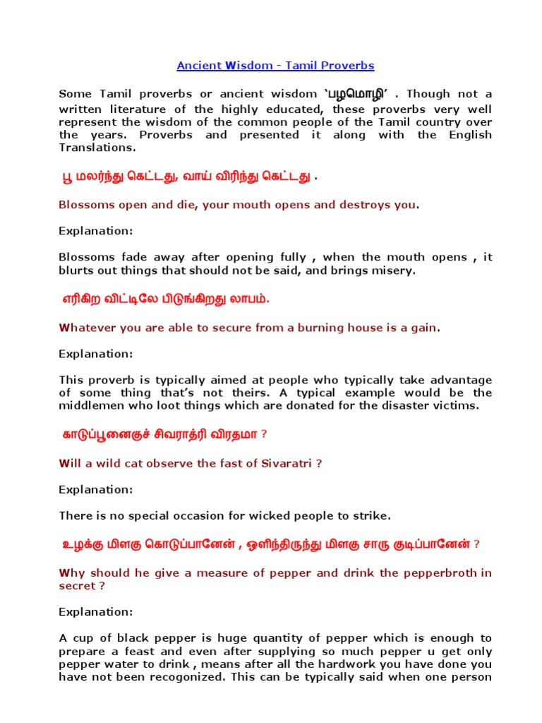 Tamil Proverbs With Meaning | PDF