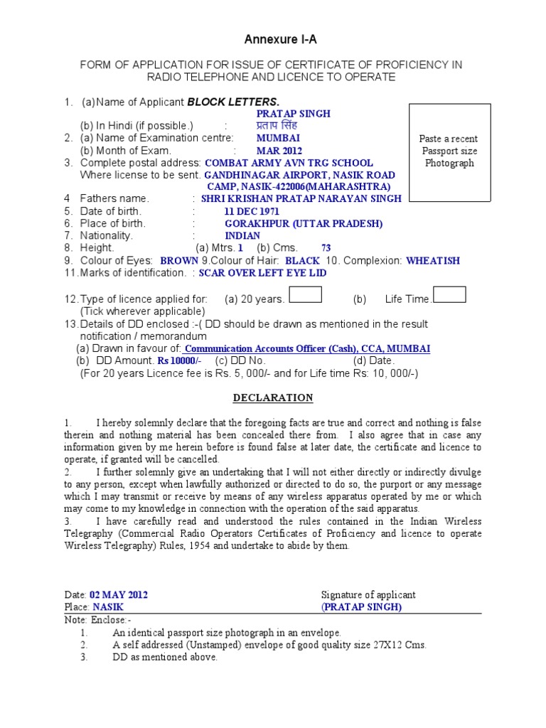 RTR License Application Form | PDF | Communication | Government