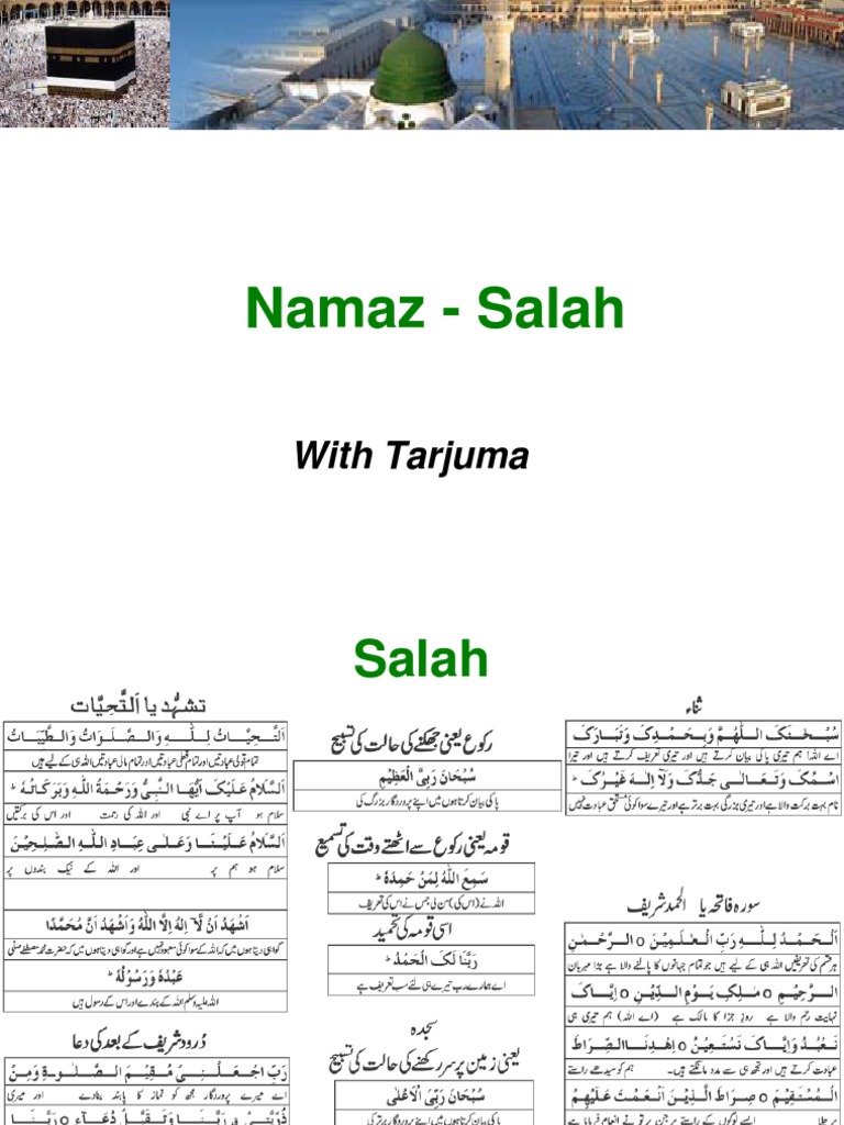 Namaz | PDF