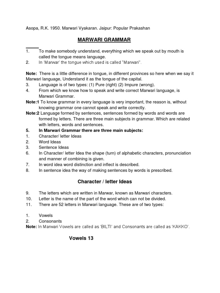 Marwari Grammar (Eng) Asopa 1950 | PDF | Verb | Grammatical Gender