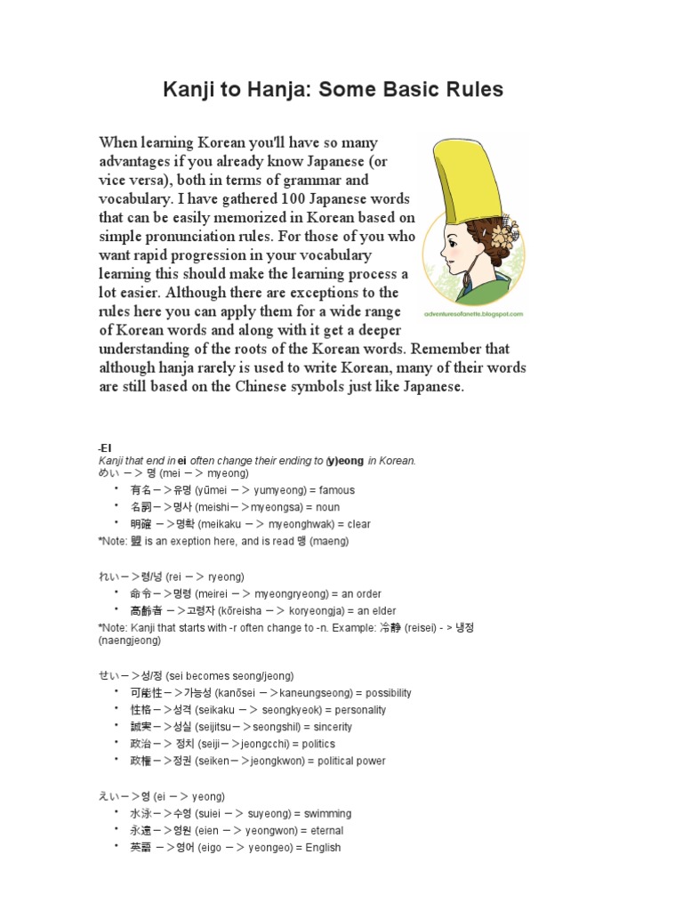 Kanji to Hanja | Korean Language | Kanji