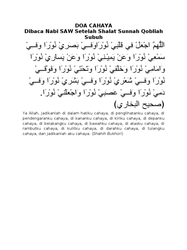 Doa Cahaya Dibaca Nabi SAW Setelah Shalat Sunnah Qobliah Subuh | PDF