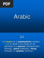 Arabic Grammar: Ism, Fi'l, Harf Explained | PDF | Part Of Speech | Verb