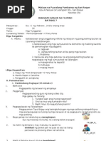 Babasahin Mula Sa PHIL - IRI - Laruang Dyip | PDF