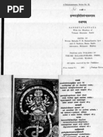 Sanskrit Rama Shabda Vibhakti Guide | PDF | Foreign Language Studies ...