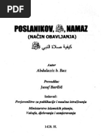 Etehijatu Salavati I Dova Za Abdurahmana Ahbaba | PDF