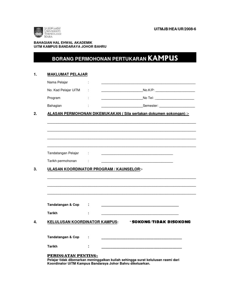 Borang Permohonan Pertukaran Kampus | PDF