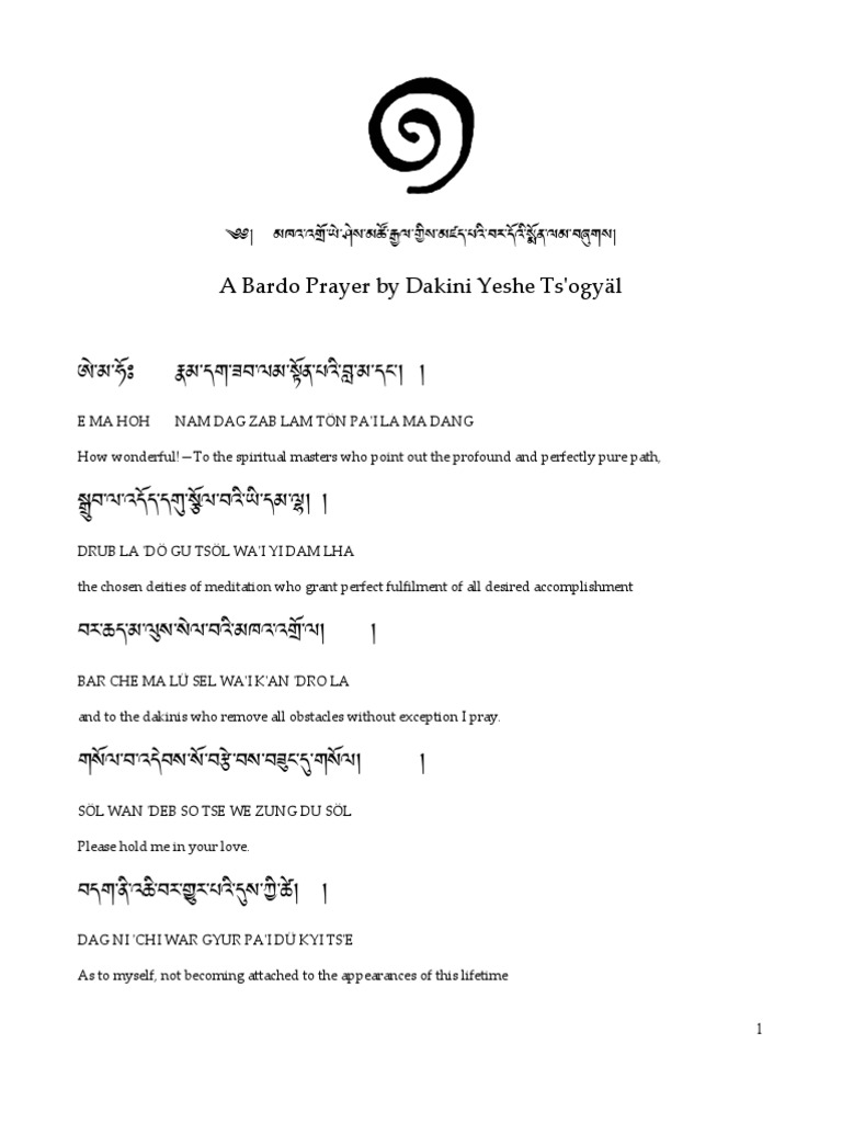 Yangzab Yeshe Tsogyal Bardo Prayer | PDF