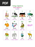 Telugu Typing Anu Script Telugu Doe Layout Final | PDF