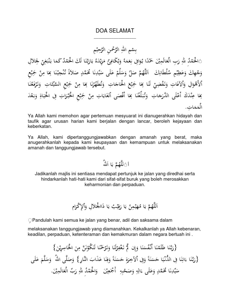 Doa Selamat | PDF