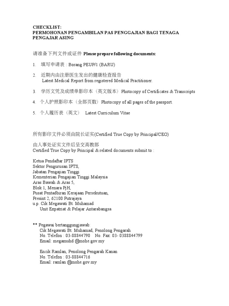 Checklist - Pas Pengajian Bagi Tenaga Asing | PDF