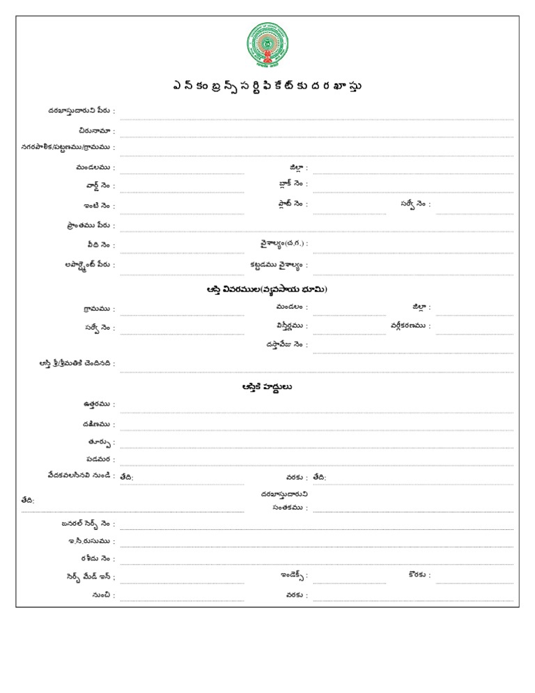 EC Application Form in Telugu | PDF