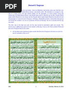 Darood e Muqaddas | PDF | Semitic Words And Phrases | Islamic Theology