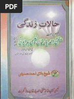 Kitab Al-Fitan of Nuaym B. Hammad | PDF