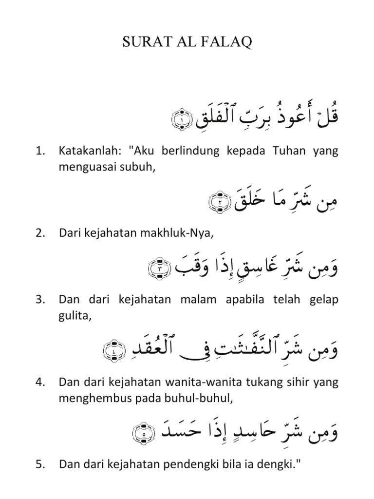Surat Al Falaq | PDF