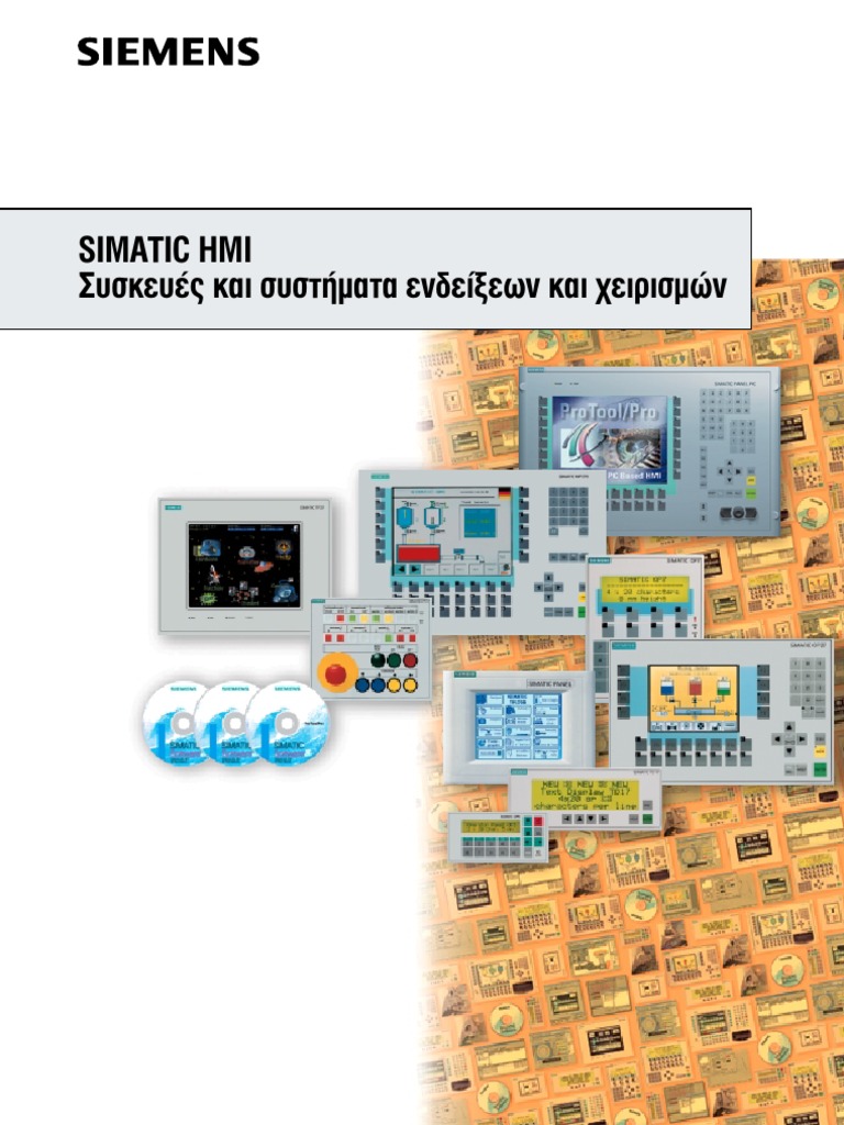 Simatic HMI Brochure | PDF | User Interface | System Software