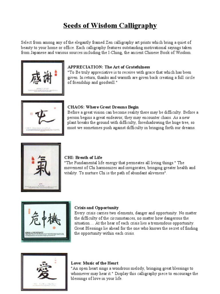 Zen Wisdom Calligraphy | Religion And Belief | Philosophical Science