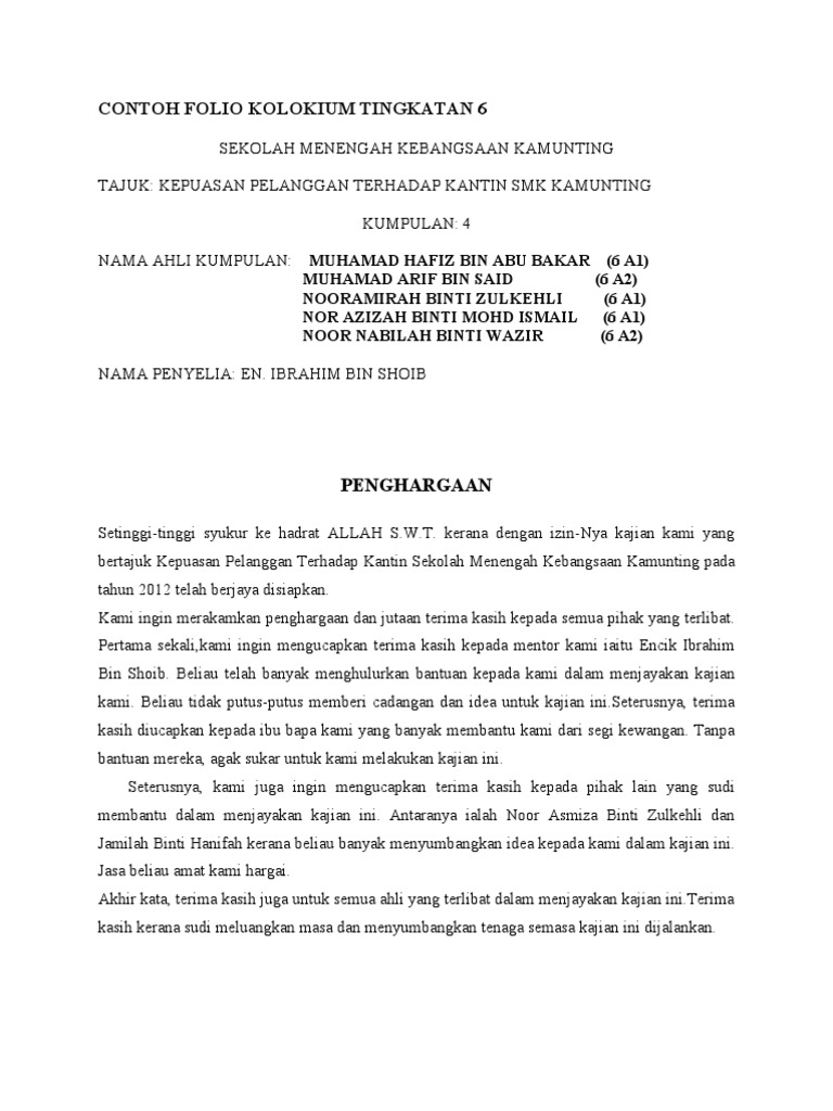 Contoh Folio Kolokium Tingkatan 6 | PDF