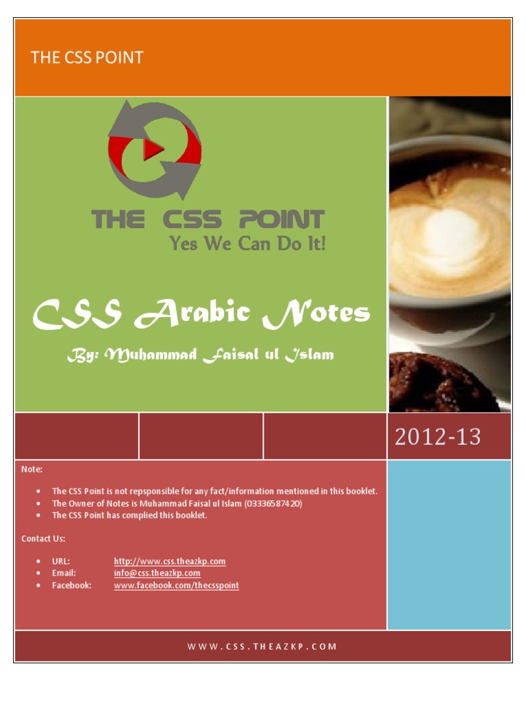 CSS Notes For Arabic PDF | Download Free PDF | Quran | Islam