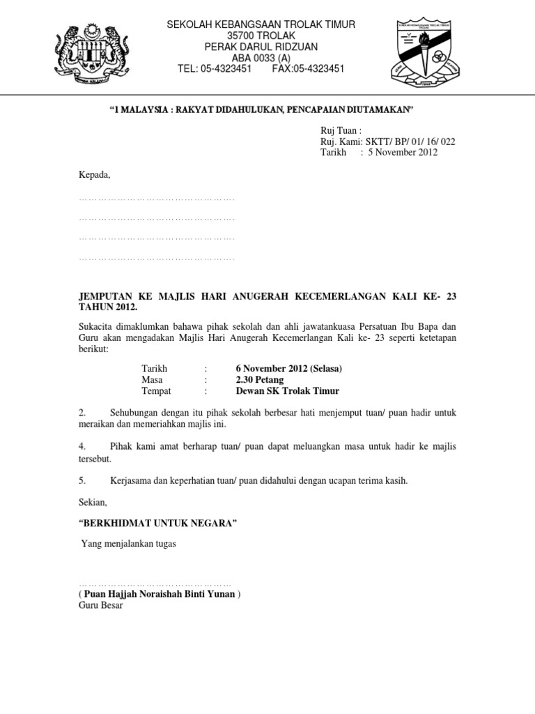 Jemputan Vip Hari Anugerah | PDF