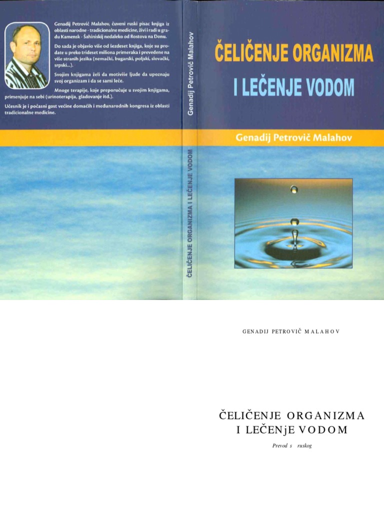 Celicenje Organizma I Lecenje Vodom | PDF