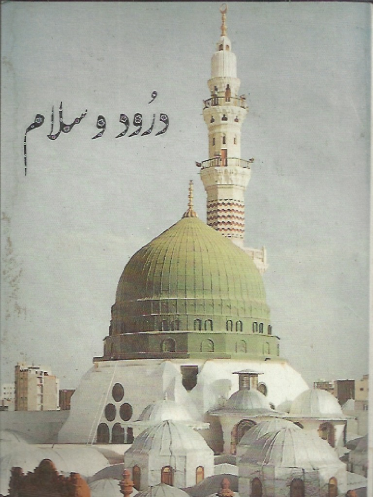 Darood Wa Salam by Raja Rasheed Mahmood | PDF
